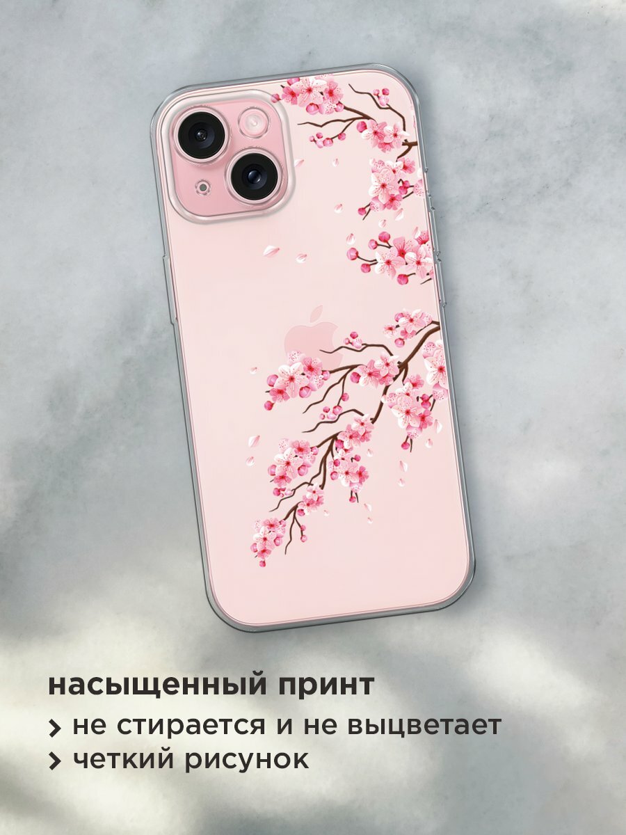 Чехол на Apple iPhone 15 / Айфон 15 с принтом "Цветущая ветка сакуры рисунок", прозрачный — фото 1