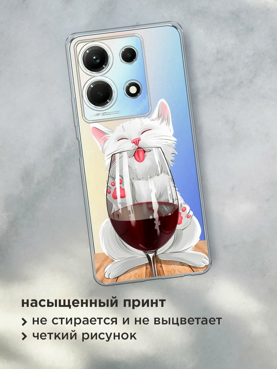 Чехол на Infinix Note 30 4G / Инфиникс Нот 30 4G с принтом "Кот с бокалом", прозрачный — фото 1