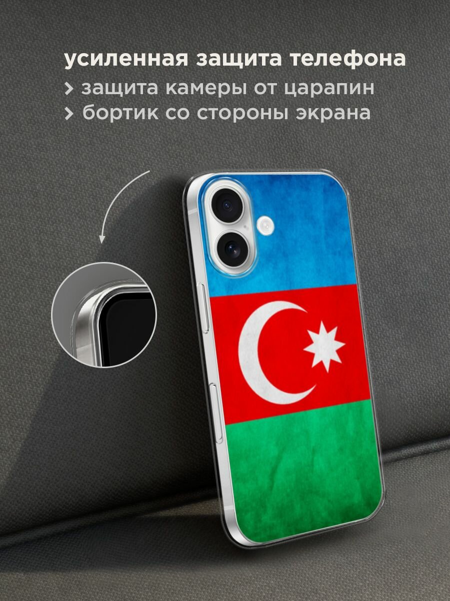 Чехол на Apple iPhone 17 / Айфон 17 с принтом "Флаг Азербайджана" — фото 1