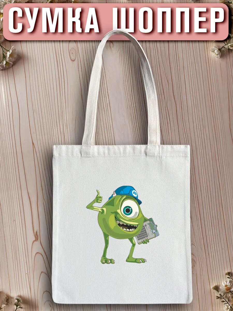 Сумка шоппер SHOP249