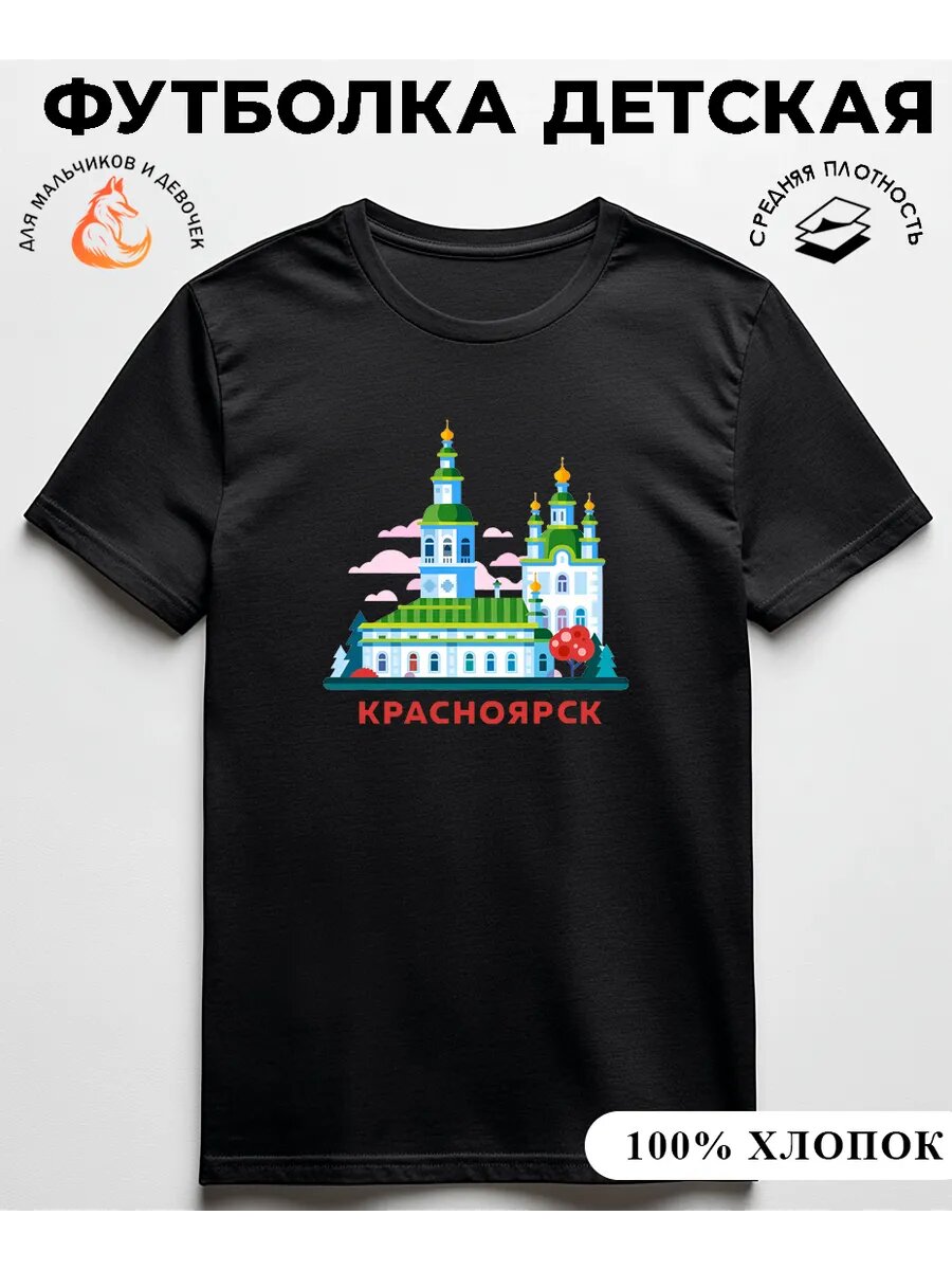 Футболка LISA PRINT базовая