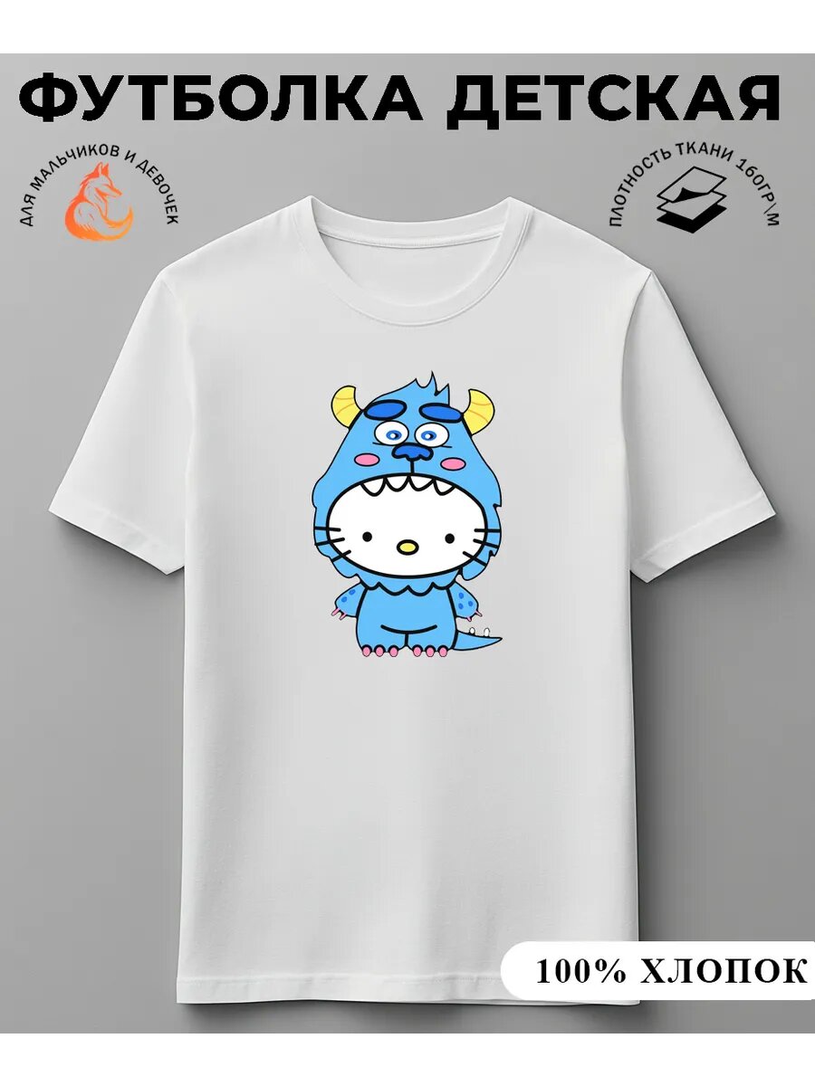 Футболка базовая