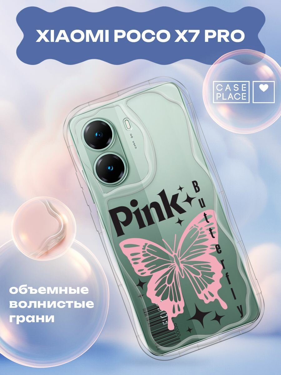 Чехол на Poco X7 Pro / Поко x7 pro с принтом "Pink", прозрачный
