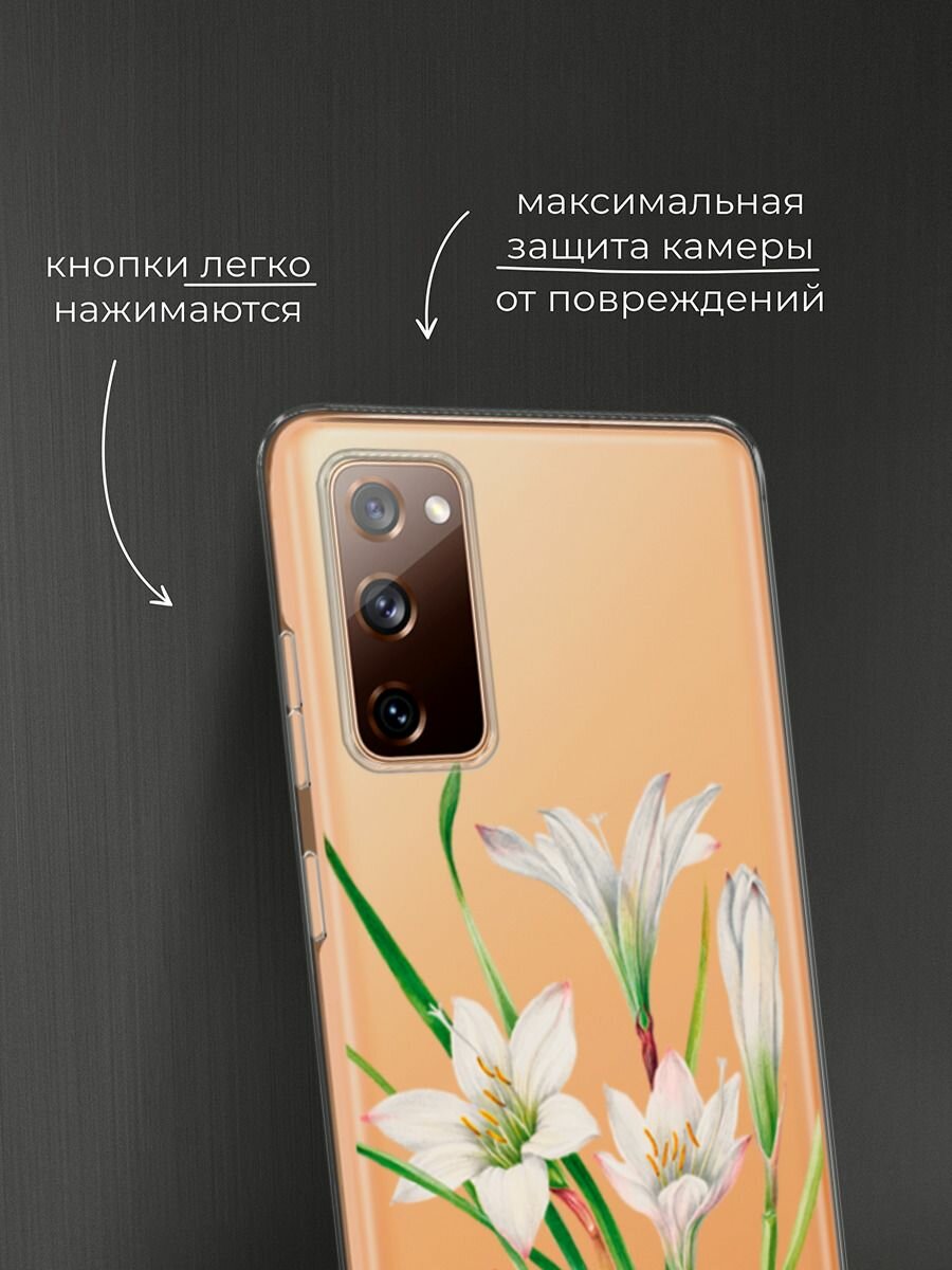 Чехол на Samsung Galaxy S20 FE / Самсунг Галакси S20 FE с принтом "White lily", прозрачный — фото 1
