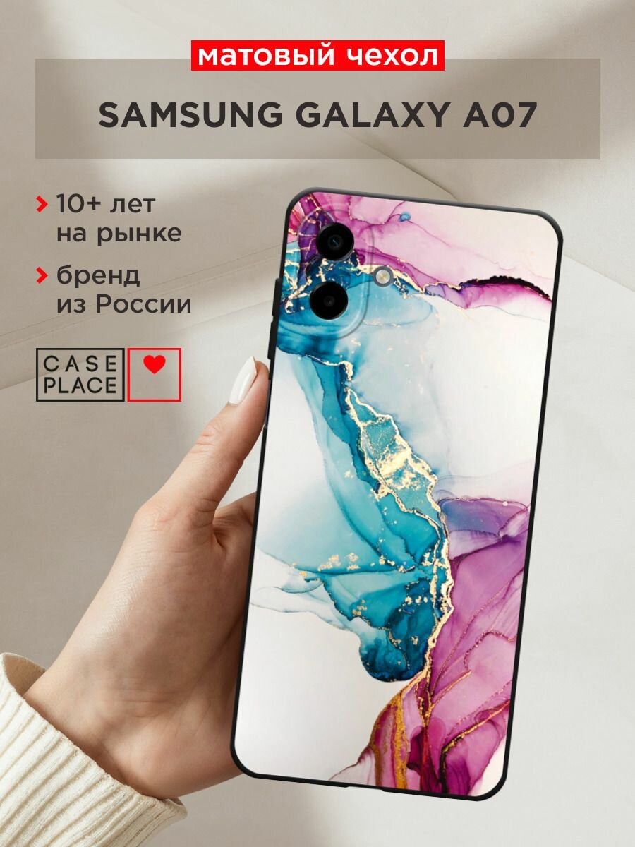 Черный матовый чехол на Samsung Galaxy A07 / Самсунг А07 с принтом "Розовые разводы рисунок"