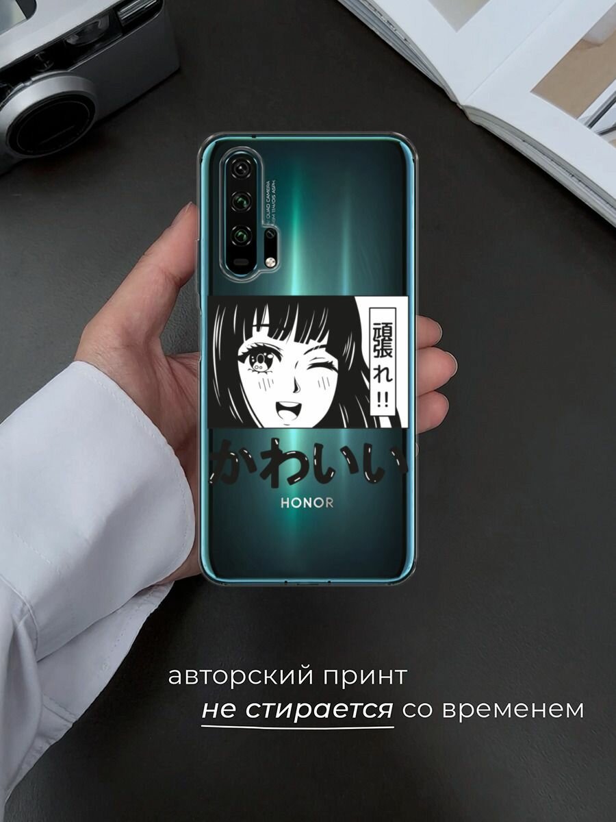 Чехол на Honor 20 Pro / Хонор 20 Про с принтом "Cute anime girl", прозрачный — фото 1
