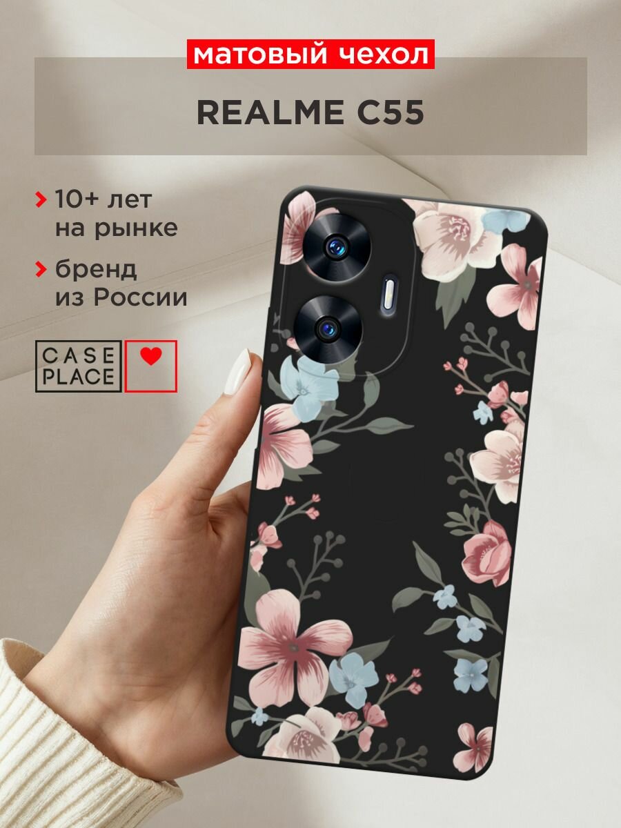 Чехол на Realme C55 / Реалми C55 с принтом "Нежная рамка из цветов", прозрачный
