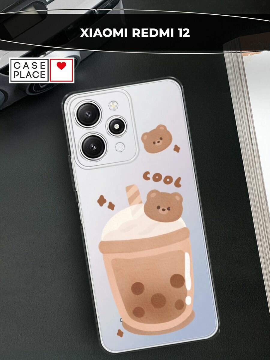 Чехол на Xiaomi Redmi 12 / Сяоми Редми 12 с принтом "Кофе 2", прозрачный