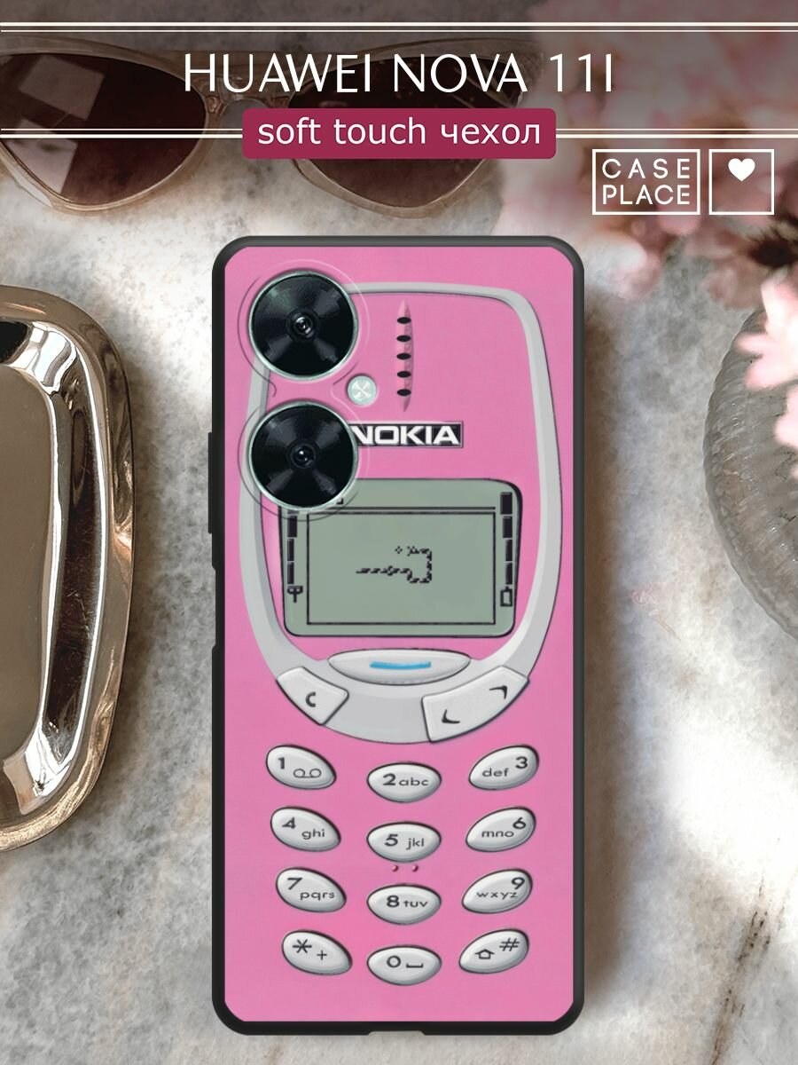 Чехол на Huawei Nova 11i / Хуавей Нова 11i с принтом "Розовая нокиа 3"