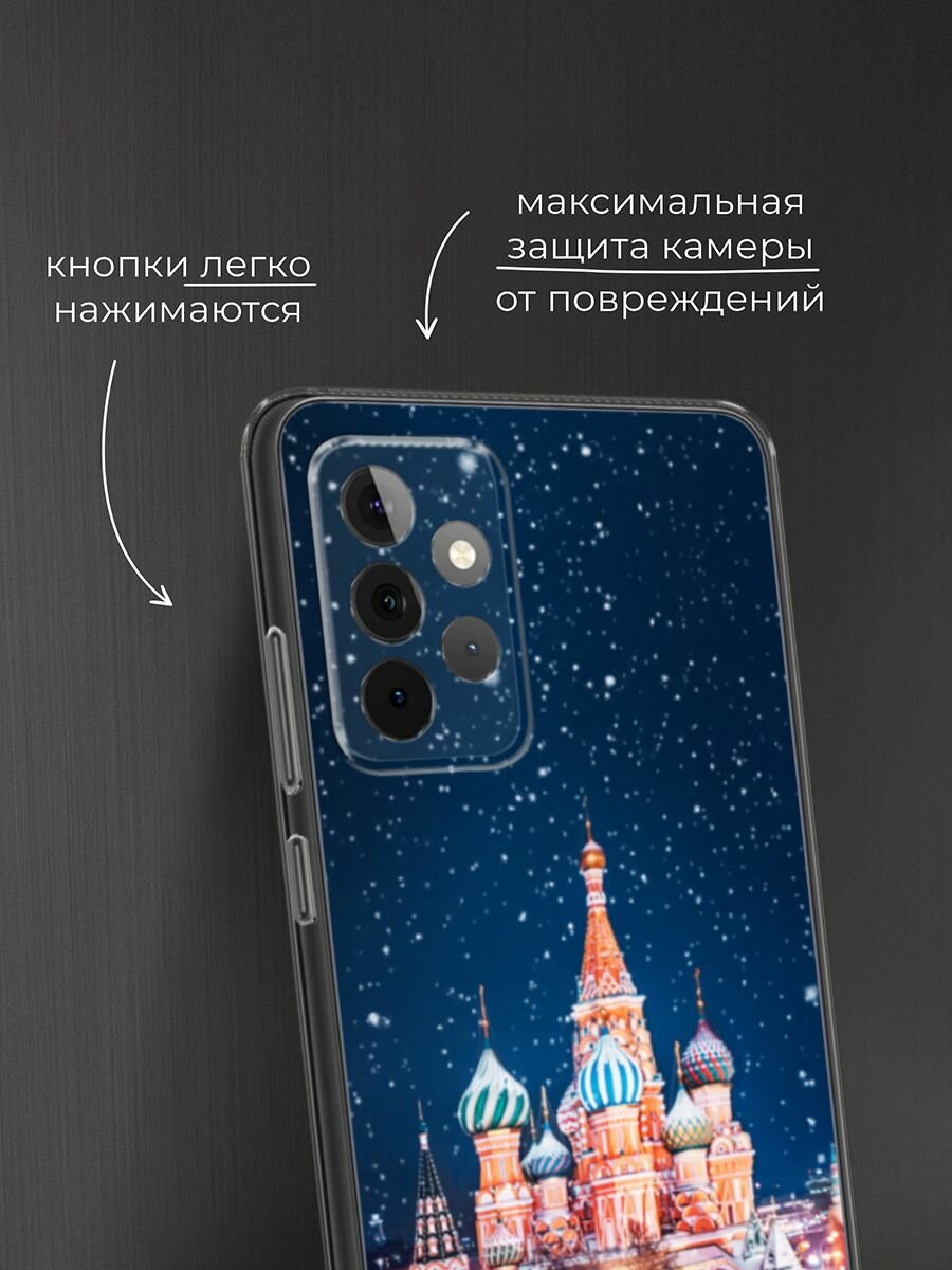 Чехол на Samsung Galaxy A72 / Самсунг Галакси А72 с принтом "Москва 1" — фото 1