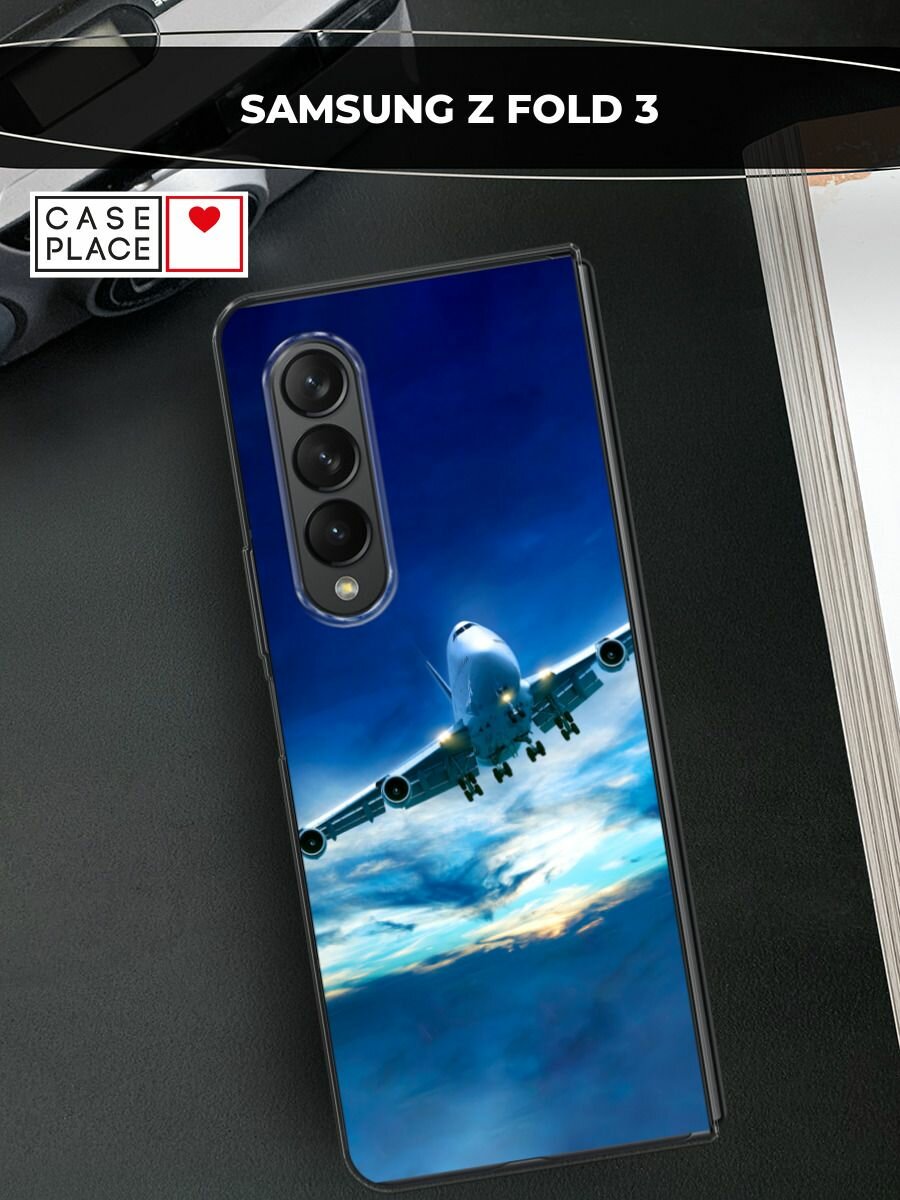 Чехол на Samsung Galaxy Z Fold 3 / Самсунг Галакси Зет Фолд 3 с принтом "Самолет в небе"