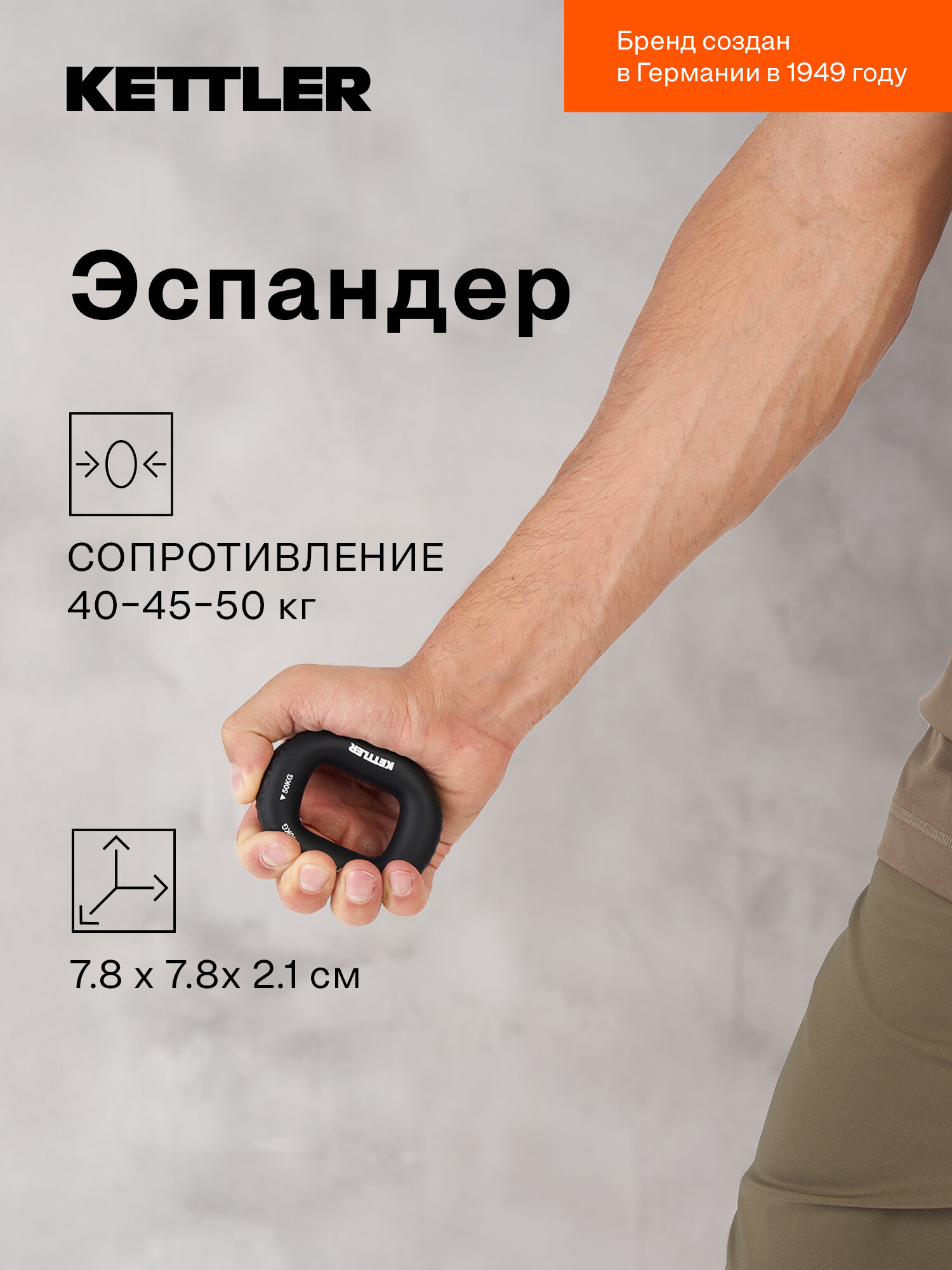 138238-99 one size Эспандер кистевой, 40-45-50 кг чёрный р. one size