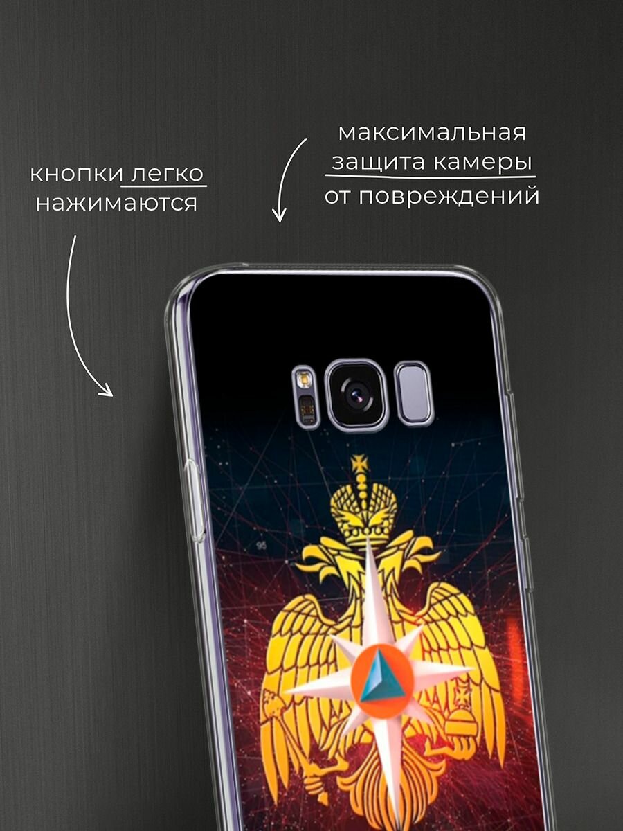 Чехол на Samsung Galaxy S8 + / Самсунг Галакси С8 Плюс с принтом "МЧС России" — фото 1