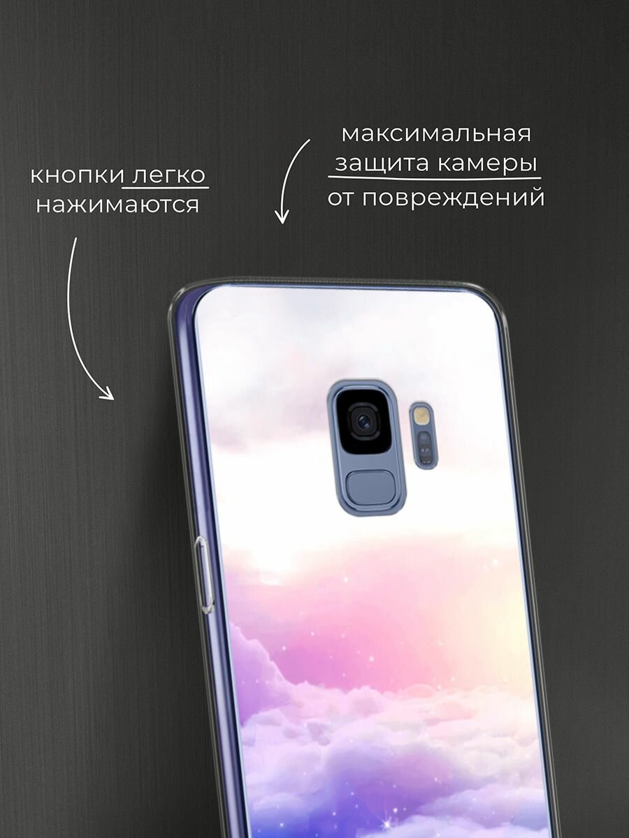 Чехол на Samsung Galaxy S9 / Самсунг Галакси С9 с принтом "Небеса" — фото 1