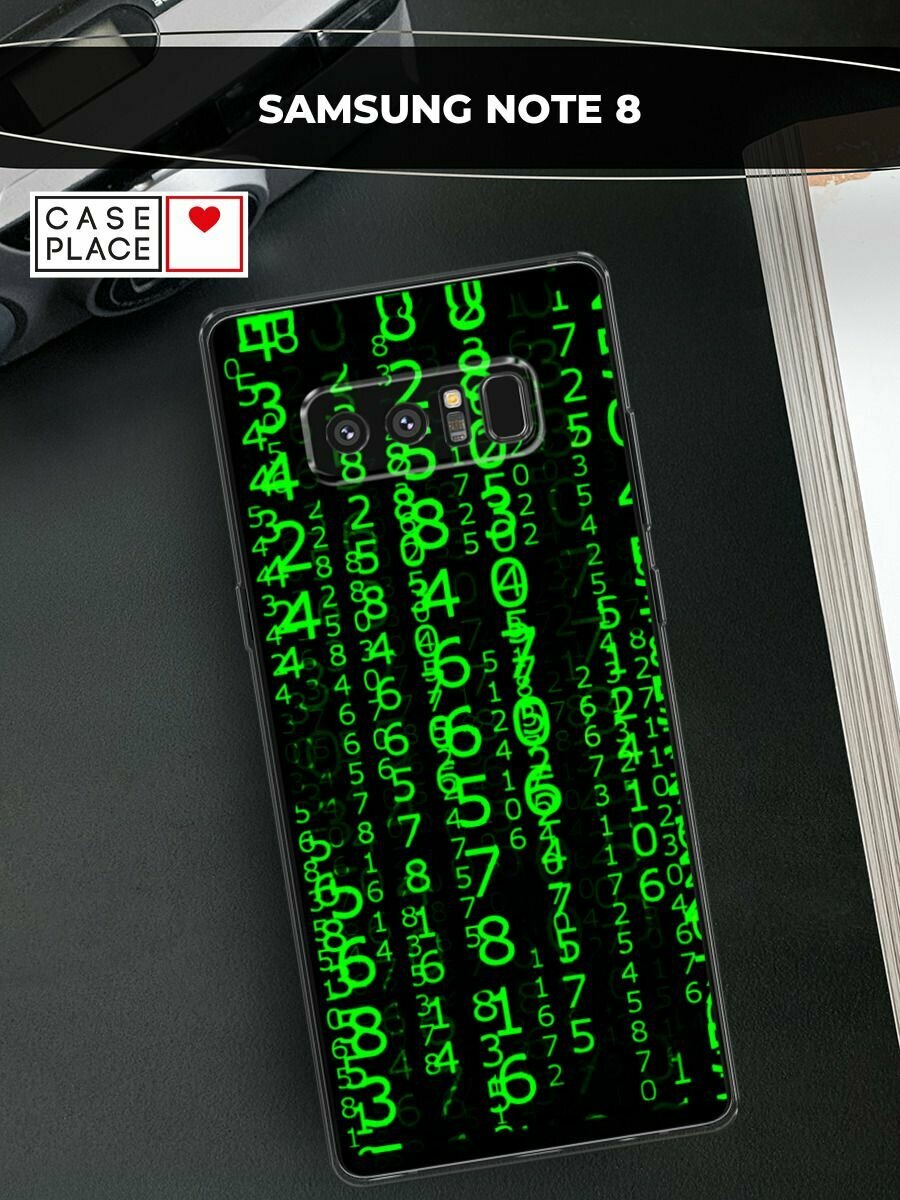 Чехол на Samsung Galaxy Note 8 / Самсунг Галакси Нот 8 с принтом "Цифры матрицы"