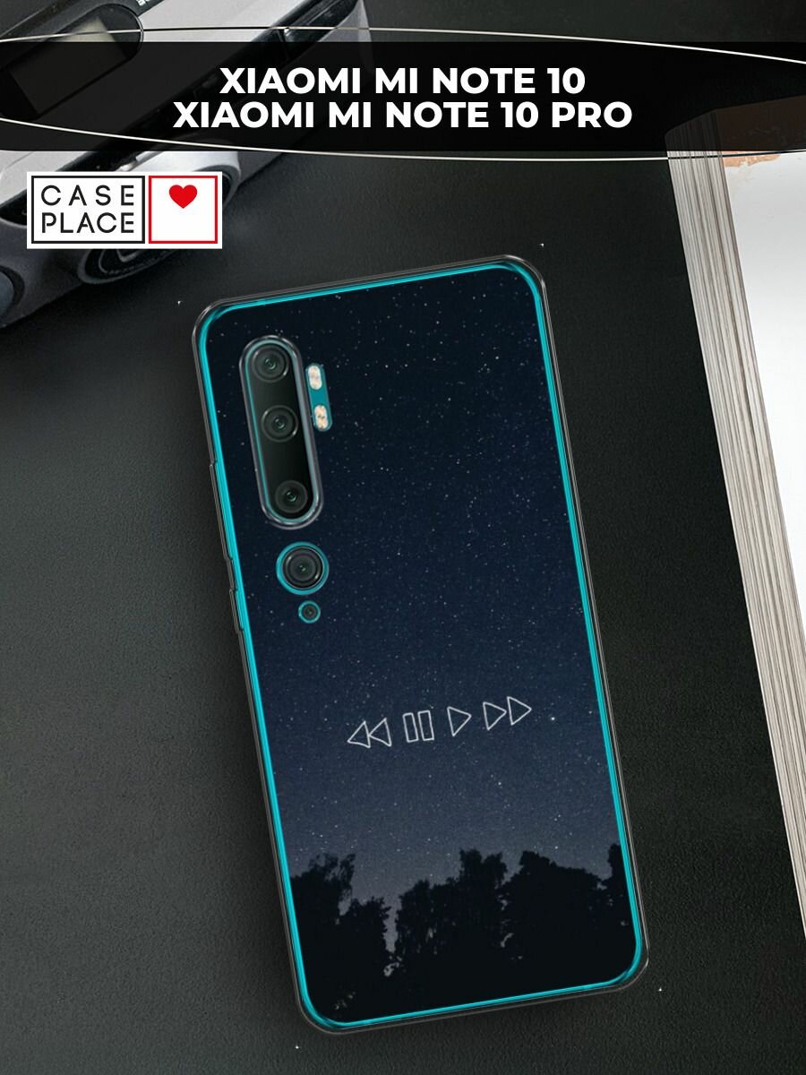 Чехол на Xiaomi Mi Note 10/Mi Note 10 Pro / Сяоми Ми Нот 10/Ми Нот 10 Про с принтом "Космическая музыка"