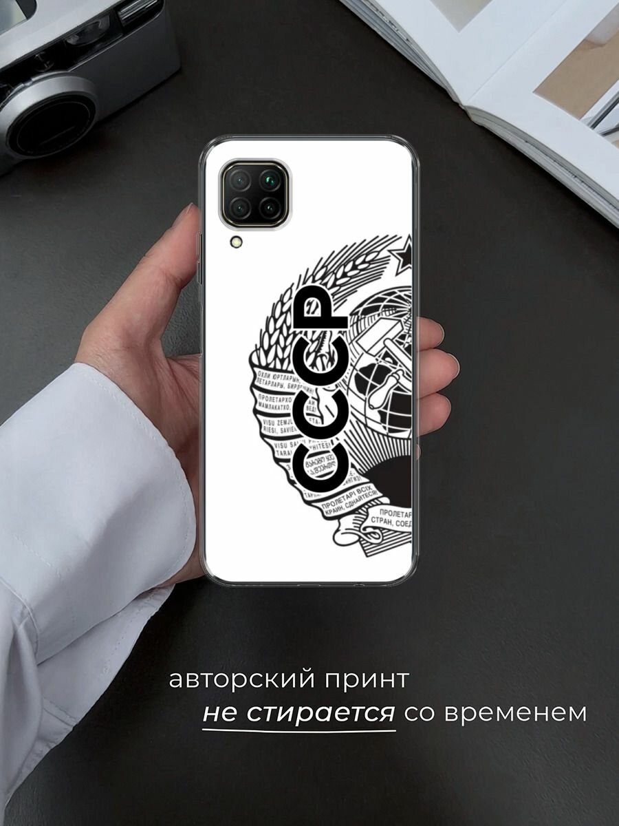 Чехол на Honor 30S Global/Huawei P40 Lite 5G/Nova 7 SE / Хонор 30S/Хуавей P40 Lite 5G/Нова 7 SE с принтом "Герб СССР" — фото 1