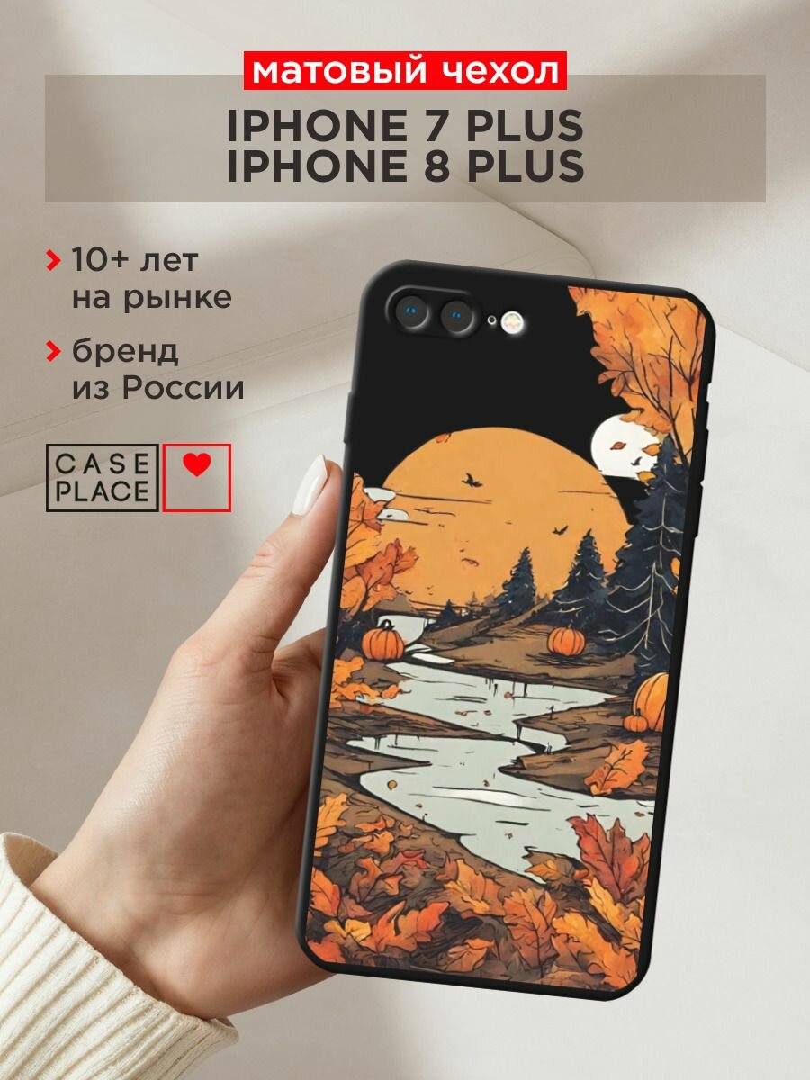 Чехол на Apple iPhone 7 Plus / Айфон 7 Плюс с принтом "Осенний лесной уголок", прозрачный