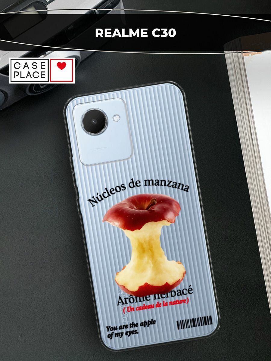 Чехол на Realme C30 / Реалми C30 с принтом "Съеденное яблоко 2", прозрачный