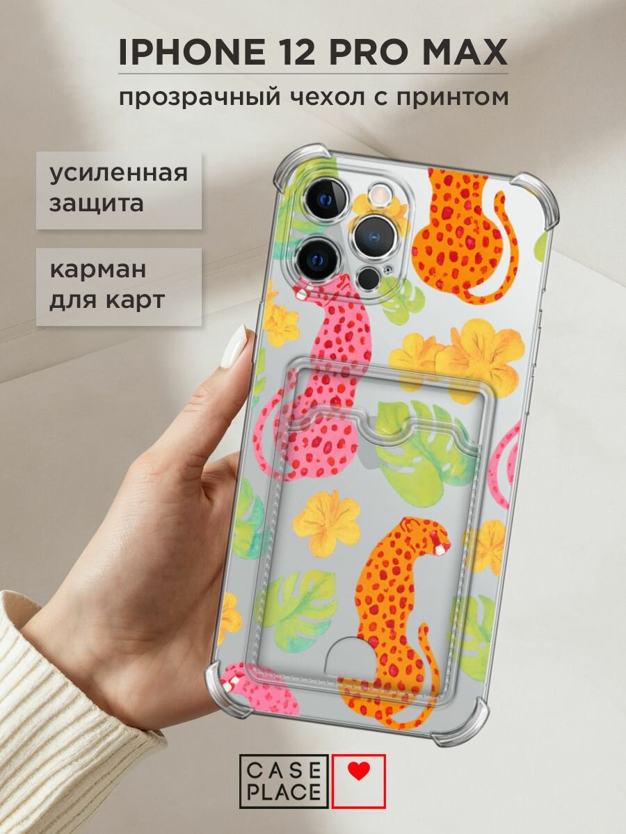 Чехол на Apple iPhone 12 Pro Max (Айфон 12 Про Макс) с картой и принтом "Экзотика"