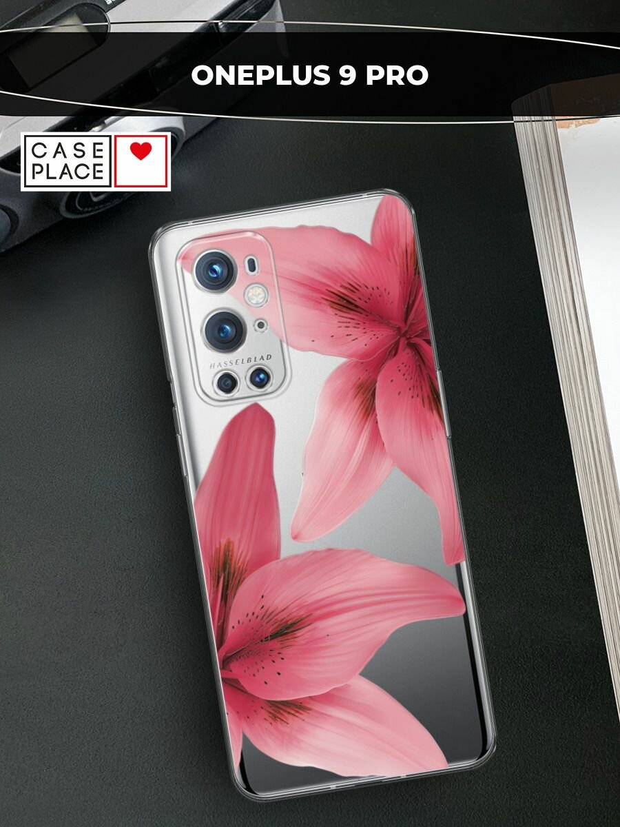 Чехол на OnePlus 9 Pro / ВанПлас 9 Про с принтом "Pink flower"