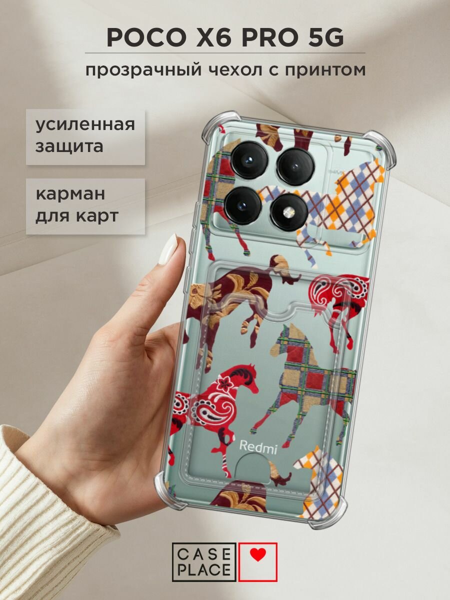 Чехол на Xiaomi POCO X6 PRO 5G (Поко X6 Про 5G) с картой и принтом "Паттерн лошади"