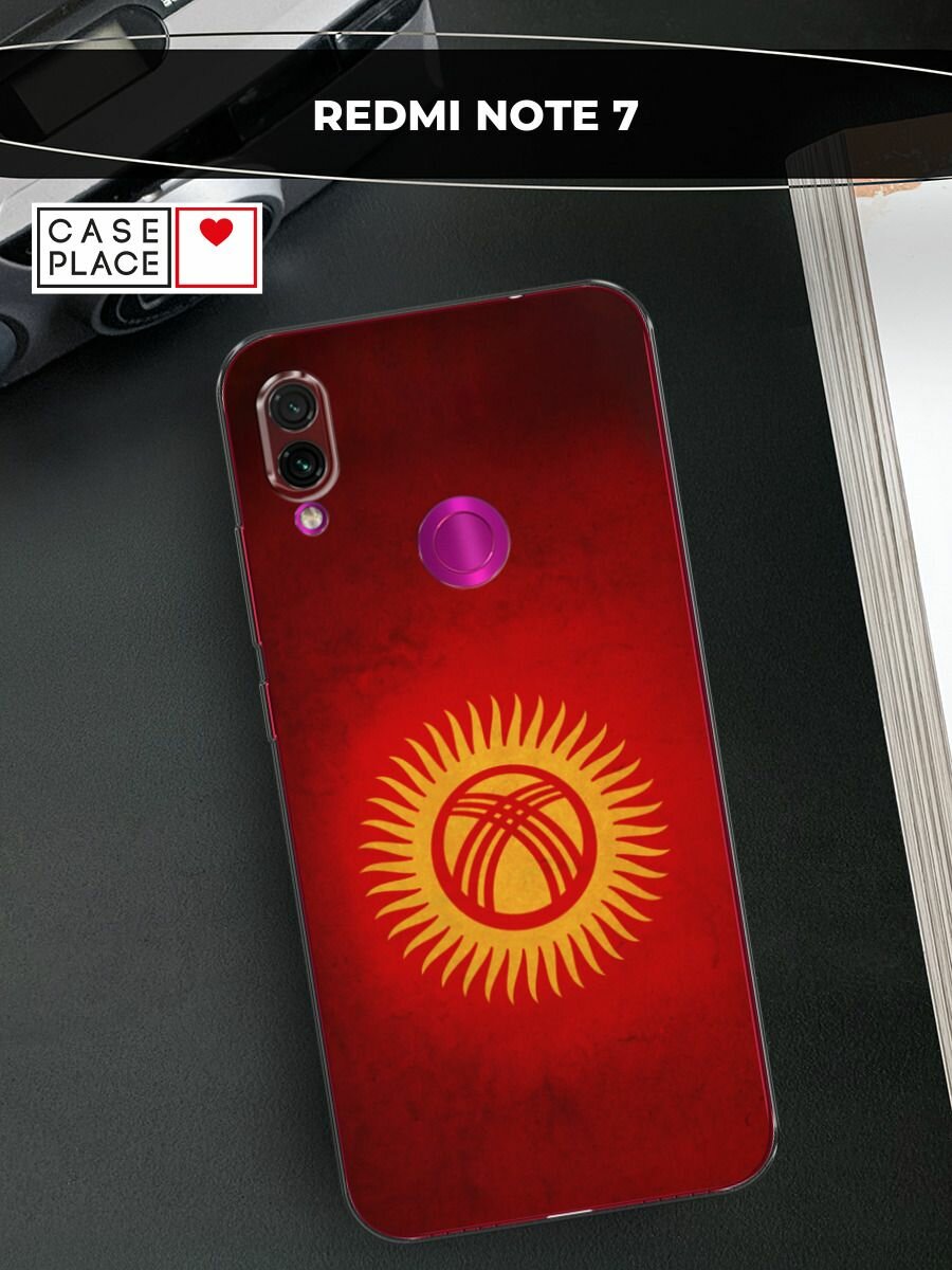 Чехол на Xiaomi Redmi Note 7 / Сяоми Редми Нот 7 с принтом "Флаг Киргизии"