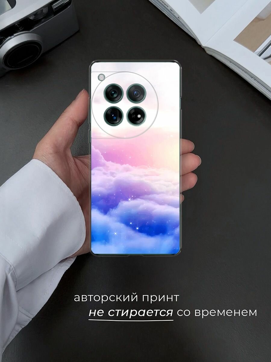 Силиконовый чехол на OnePlus 12 / Ван Плас 12 с принтом "Небеса" — фото 1