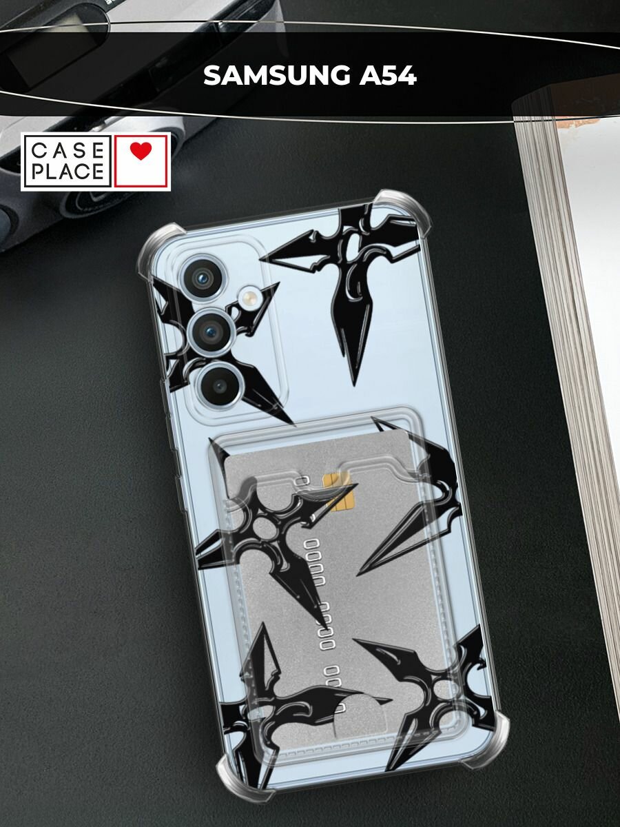 Чехол на Samsung Galaxy A54 5G (Самсунг Галакси А54 5G) с картой и принтом "Сюрикены"