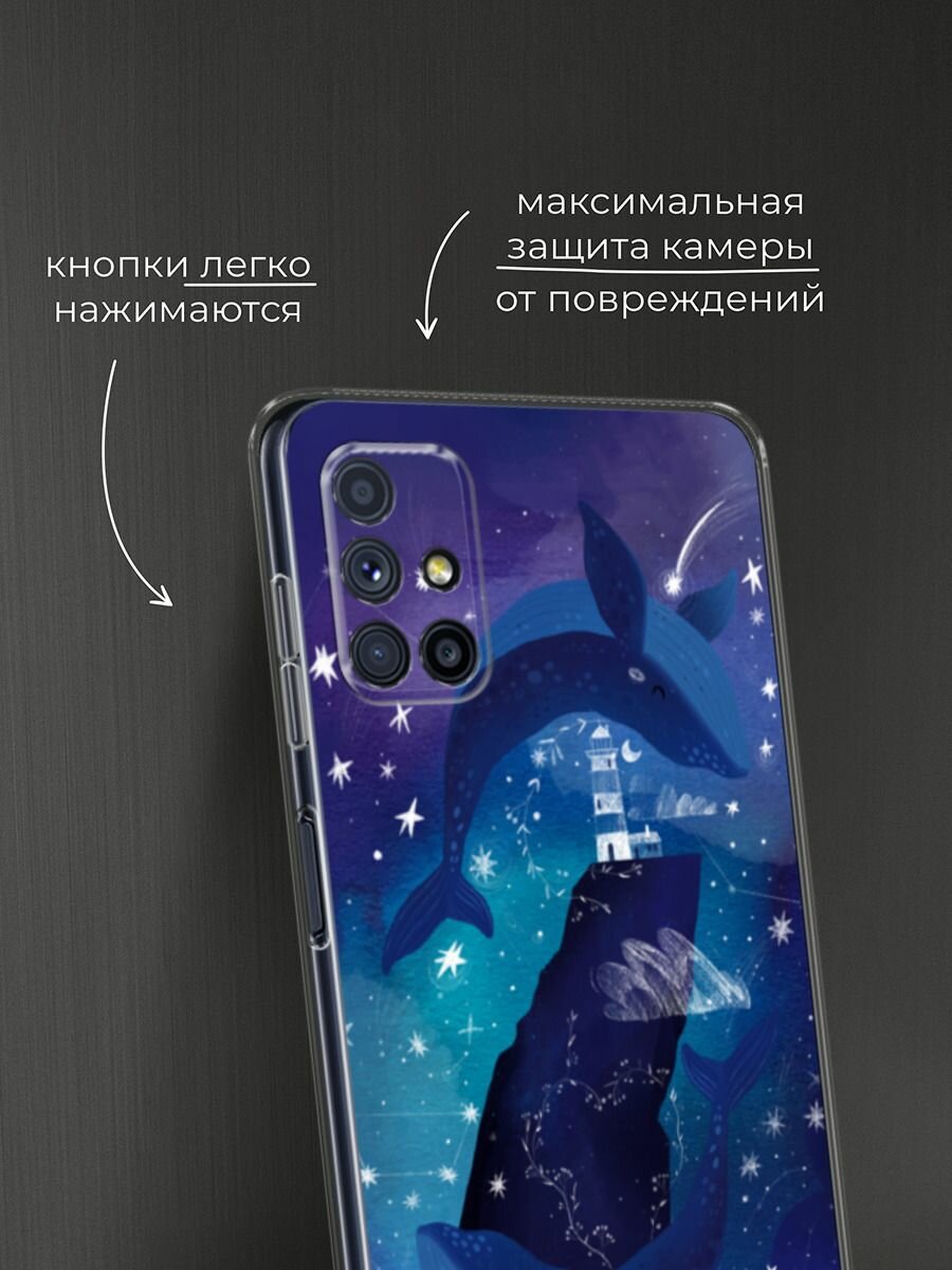 Чехол на Samsung Galaxy M51 / Самсунг Галакси М51 с принтом "Ночные киты" — фото 1