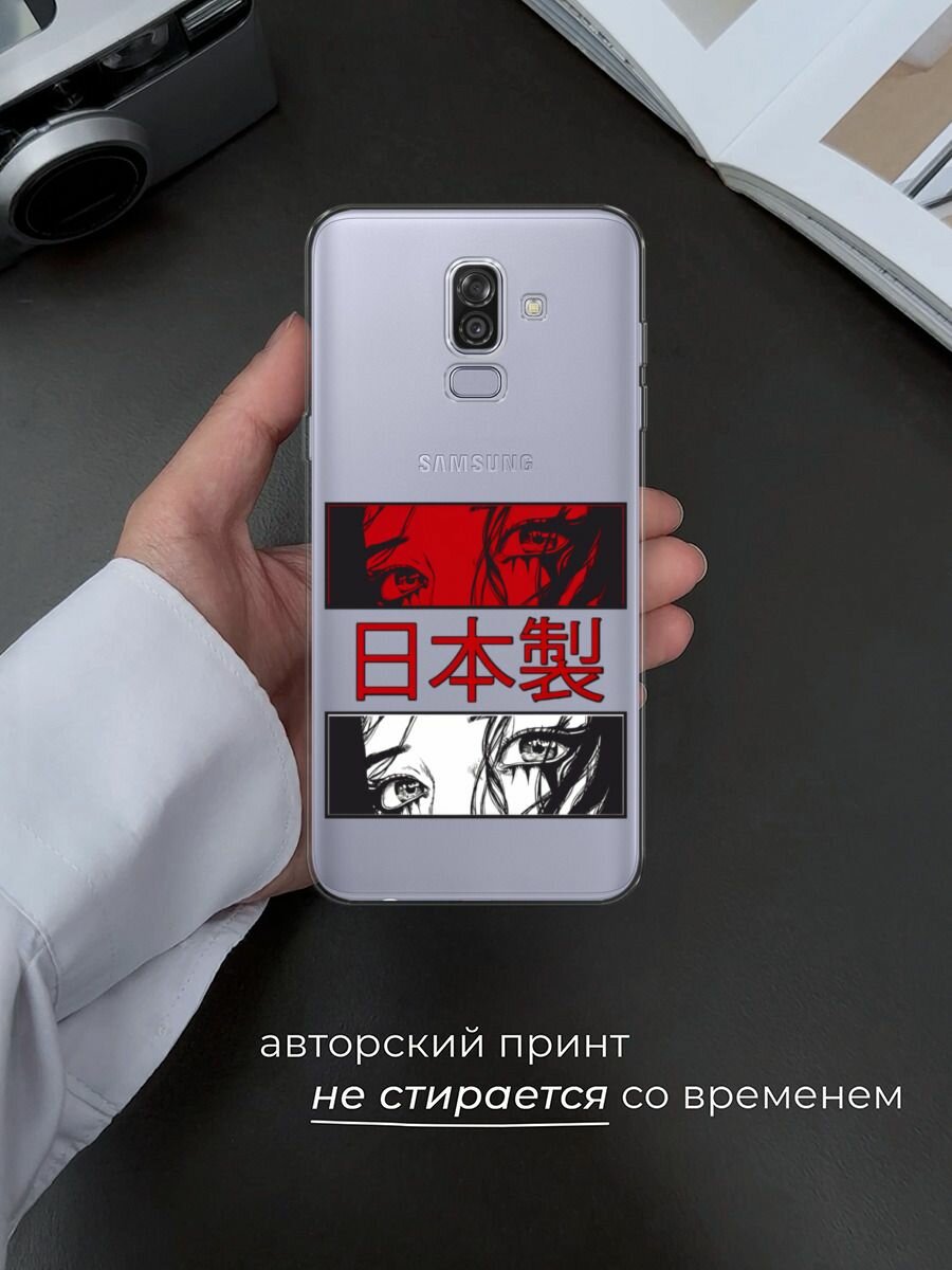 Чехол на Samsung Galaxy J8 / Самсунг Галакси Джей 8 с принтом "Аниме глаза манга", прозрачный — фото 1