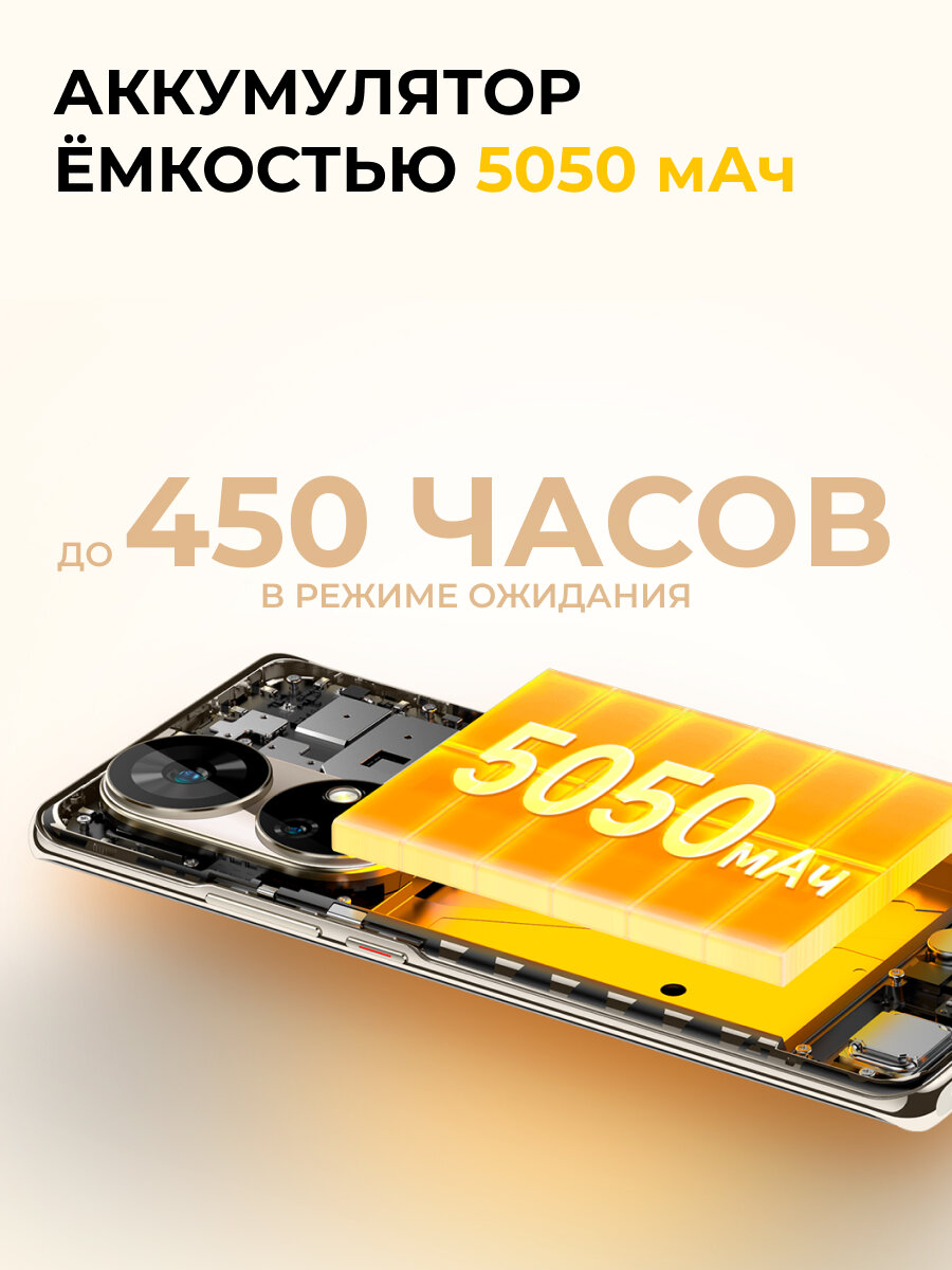 Смартфон Ulefone Note 17 Pro, 2 SIM, AMOLED, 108 Мп, 6.78", 256ГБ — фото 1