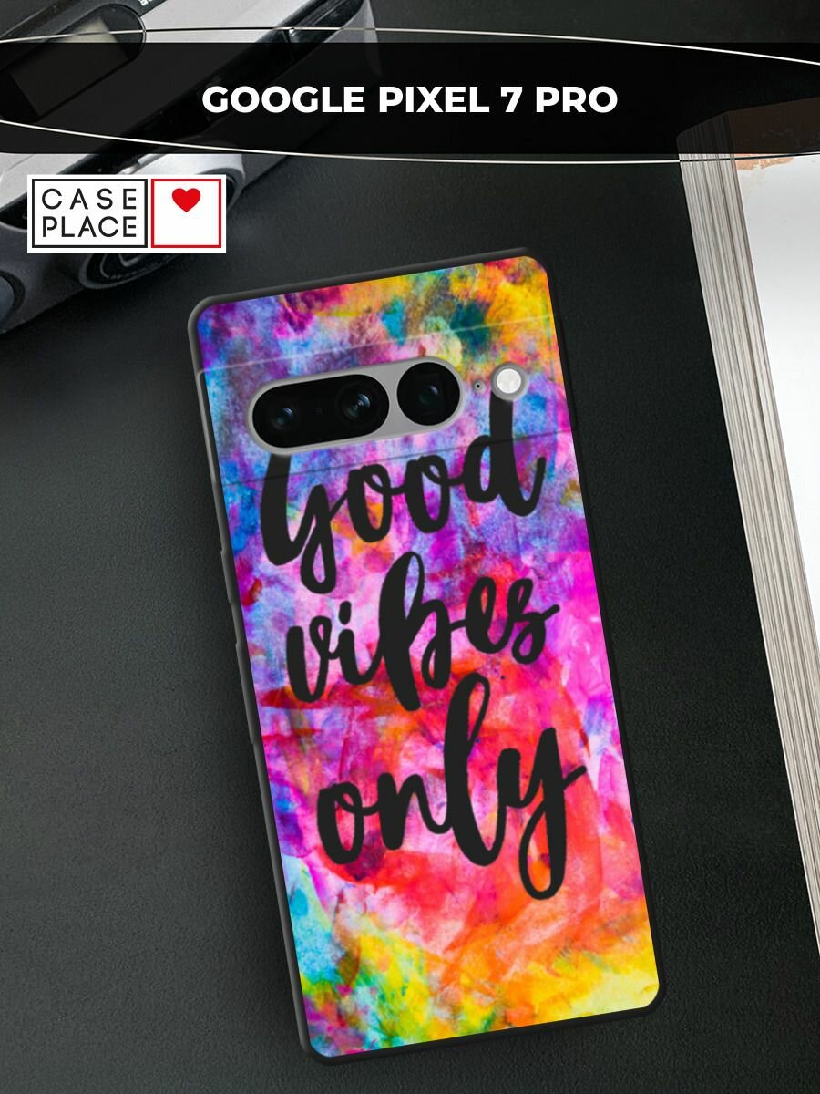 Черный матовый чехол на Google Pixel 7 Pro / Гугл Пиксель 7 Про с принтом "Good vibes only радуга"