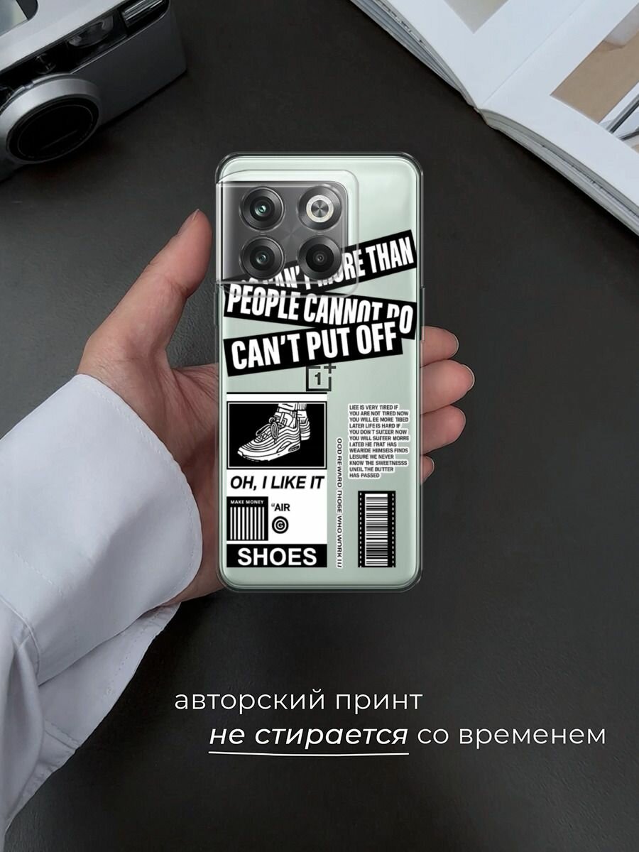 Чехол на OnePlus 10T / Ван плюс 10T с принтом "I like it", прозрачный — фото 1