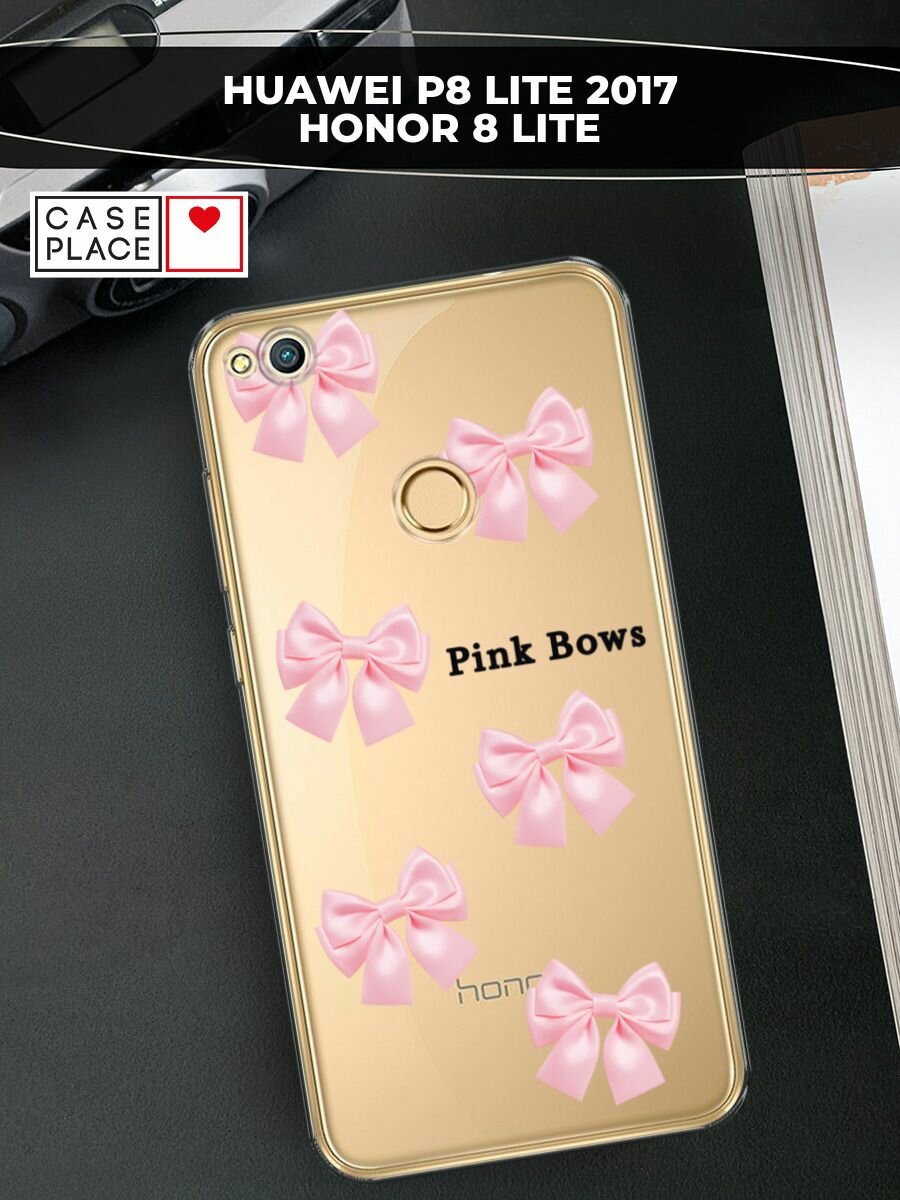 Чехол на Honor 8 Lite / Хонор 8 Лайт с принтом "Pink Bows", прозрачный