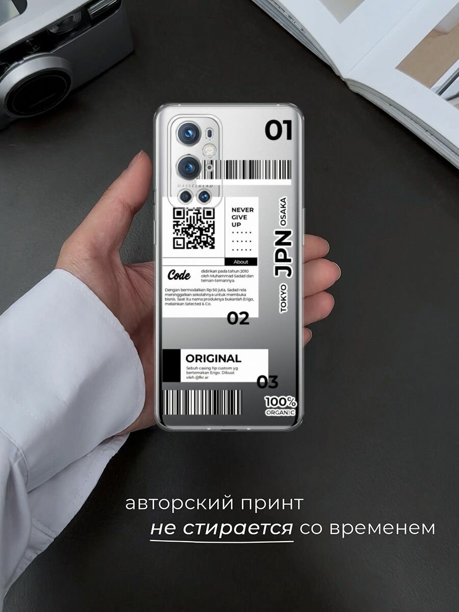 Чехол на OnePlus 9 Pro / ВанПлас 9 Про с принтом "JPN", прозрачный — фото 1