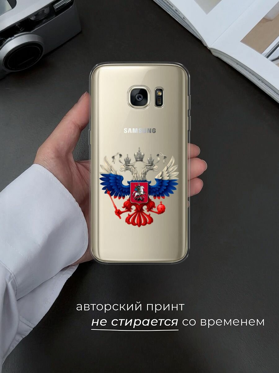 Чехол на Samsung Galaxy S7 / Самсунг Галакси С 7 с принтом "Триколор герб", прозрачный — фото 1