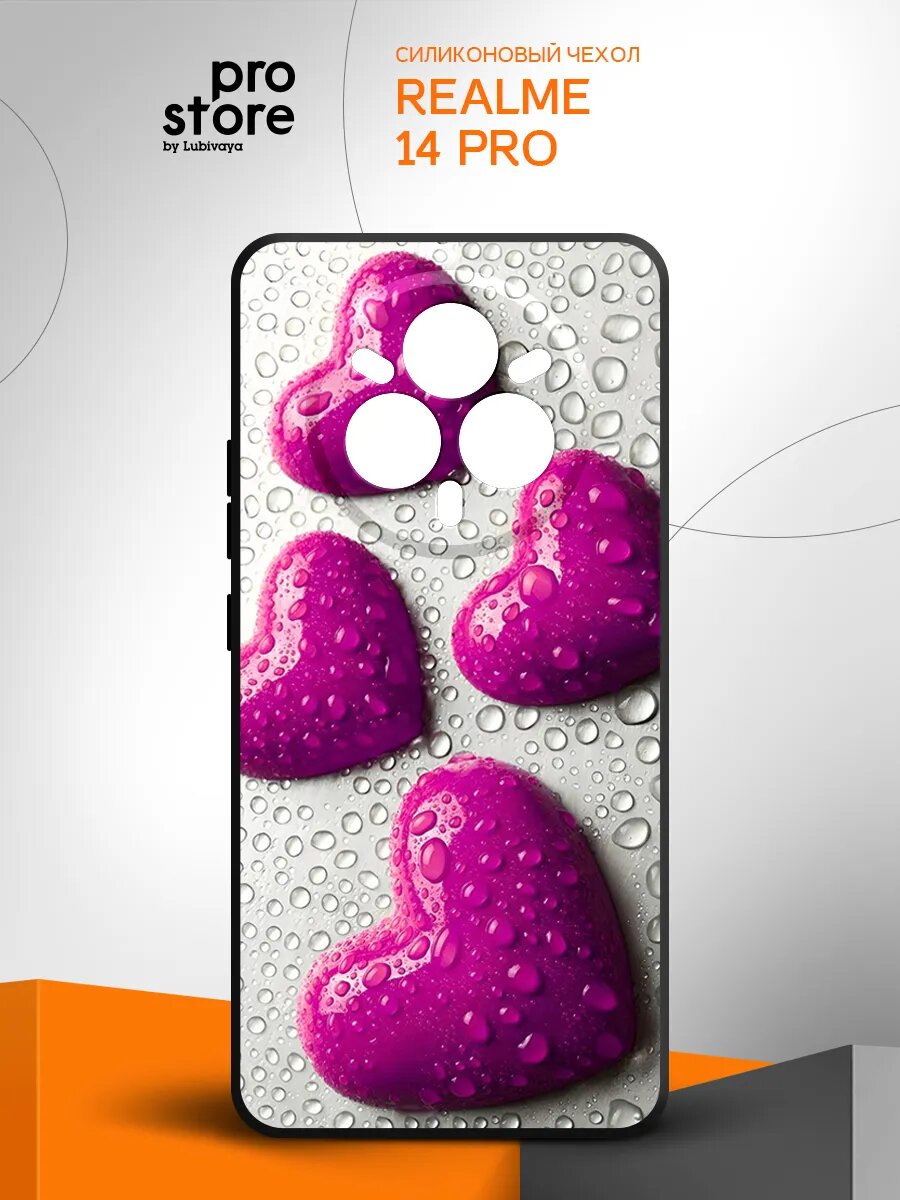 Чехол на Realme 14 Pro, Реалми 14 Про, накладка, противоударный, с рисунком