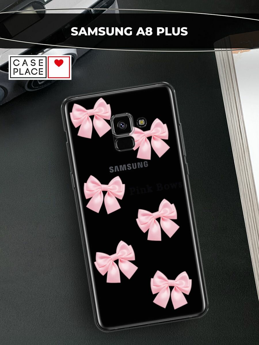Чехол на Samsung Galaxy A8 + / Самсунг Галакси А8 Плюс 2018 с принтом "Pink Bows", прозрачный