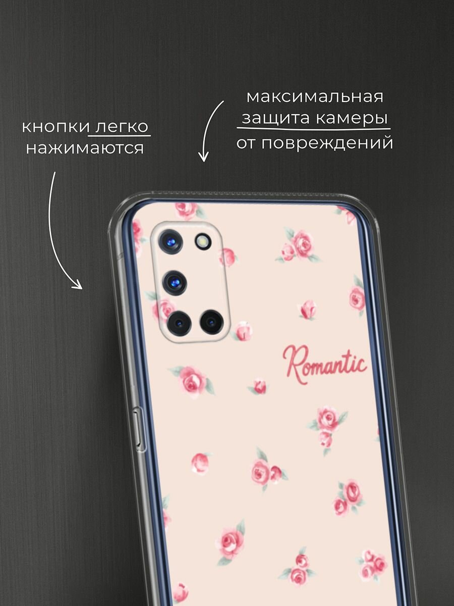Силиконовый чехол на Oppo A52/A72 / Оппо A52/A72 с принтом "Romantic" — фото 1