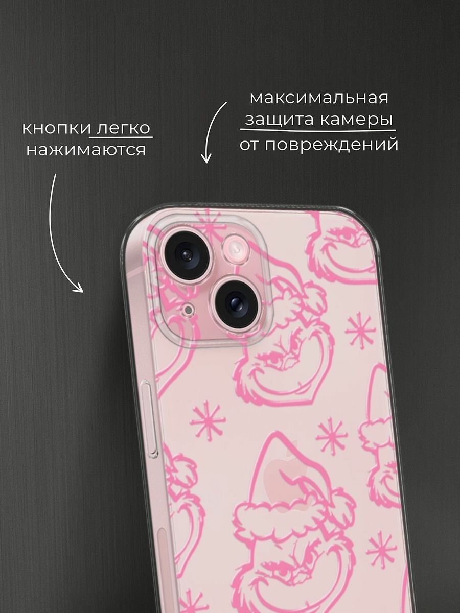 Чехол на Apple iPhone 15 / Айфон 15 с принтом "Розовый Гринч 3" — фото 1