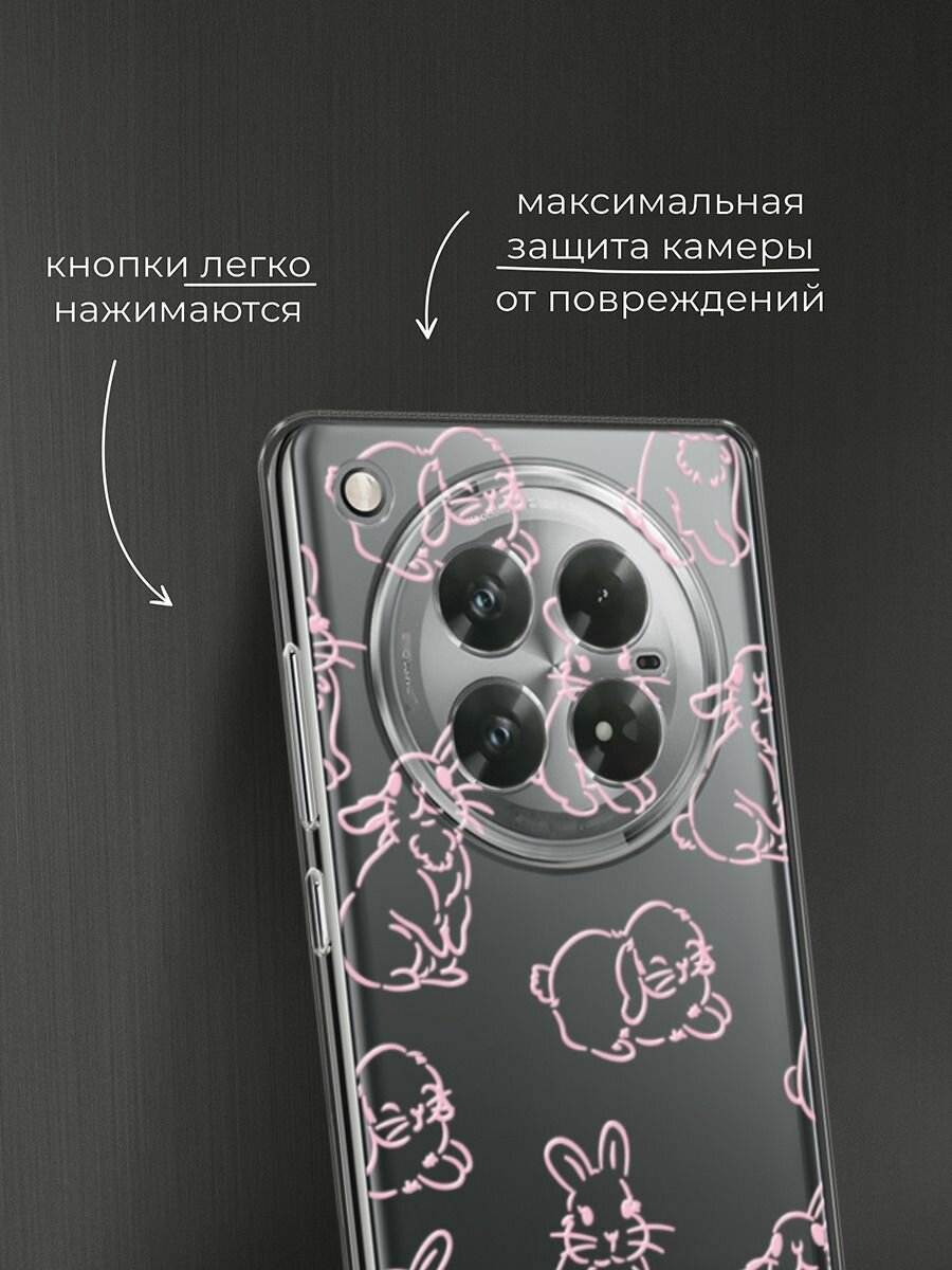 Чехол на Infinix Zero 40 5G / Инфиникс Зеро 40 5G с принтом "Розовый ситует кролика 2" — фото 1