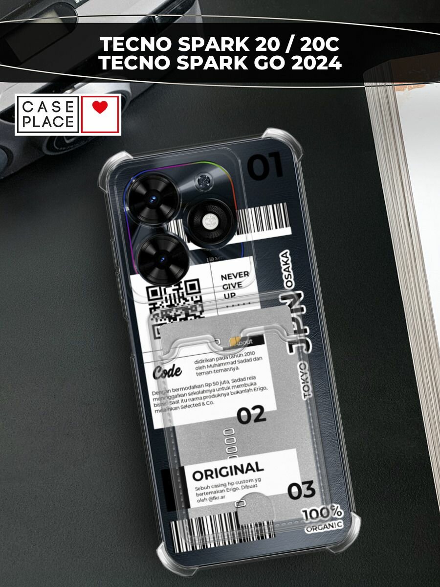 Чехол на Tecno Spark Go 2024/Spark 20C (Текно Спарк Го 2024/Спарк 20C) с картой и принтом "JPN"