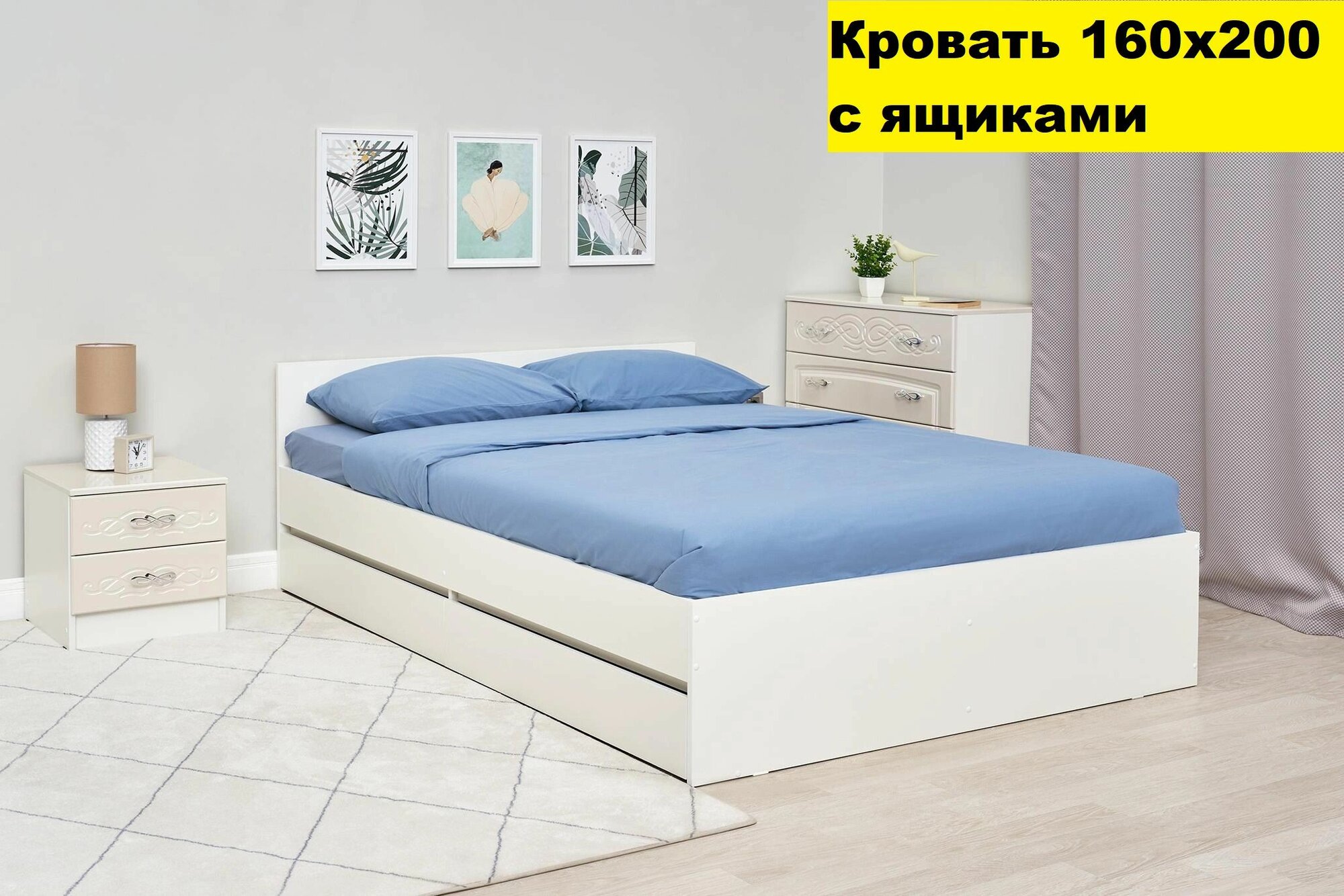 Кровать НОНТОН 163 x 203 см