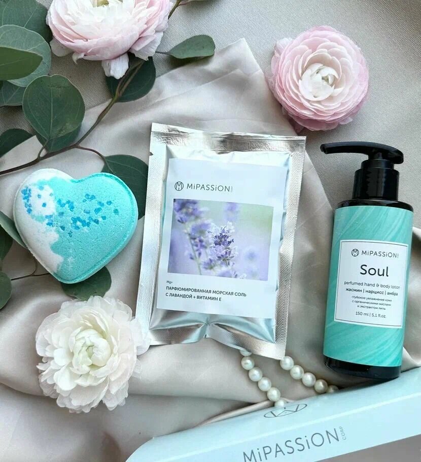 Подарочный набор MiPASSiON, №3, для тела, бомбочка + крем + соль для ванн