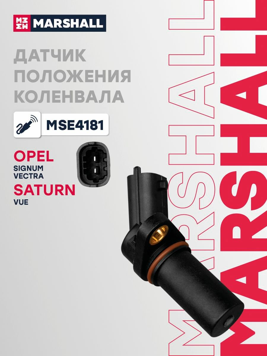 Датчик положения коленвала Opel Опель SIGNUM, Vectra Вектра, SATURN VUE 6238178