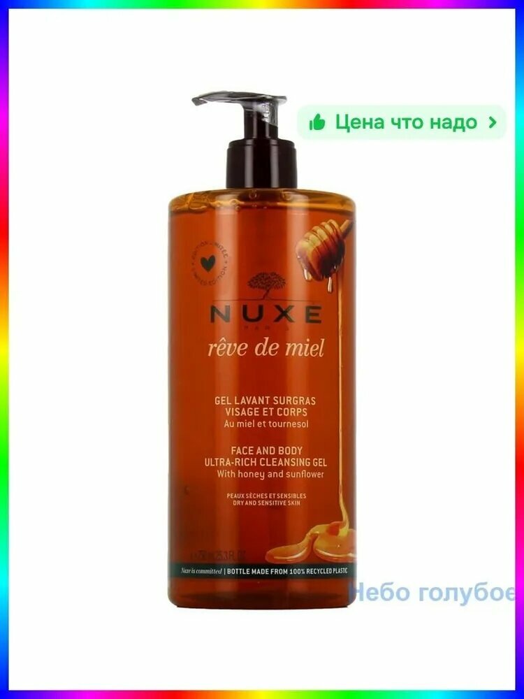 Средство для душа, гель, 750 мл