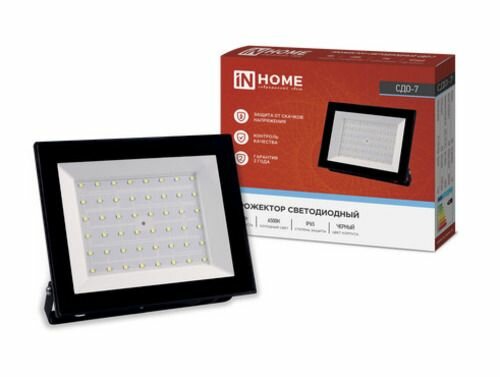 Прожектор светодиодный IN HOME 70 Вт, 6500К, IP65, черный