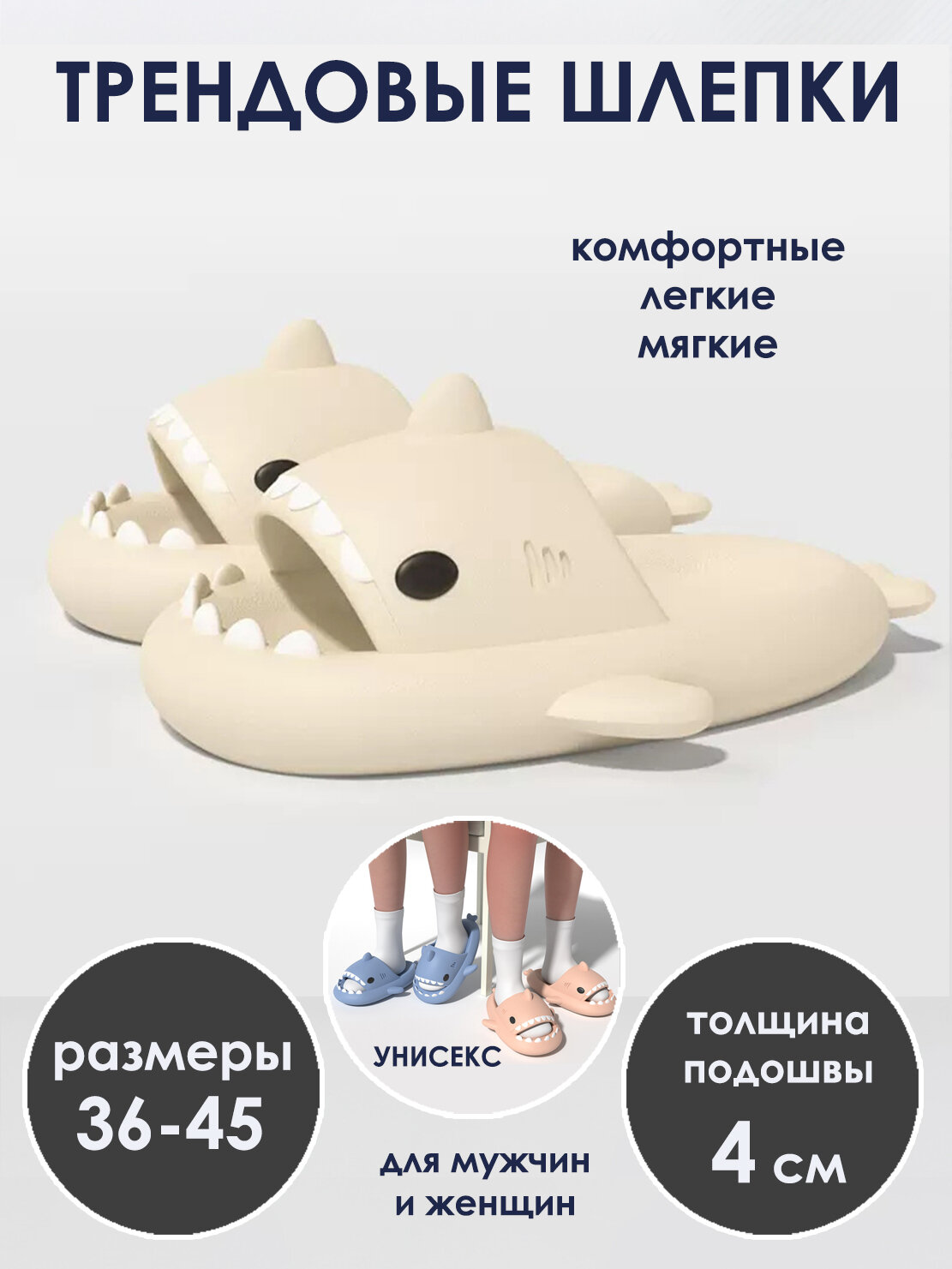 Шлёпанцы , размер 38-39, бежевый
