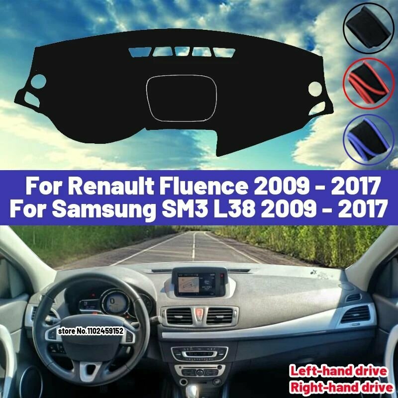 Крышка приборной панели Renault Fluence Samsung SM3 L38 2009 - 2017